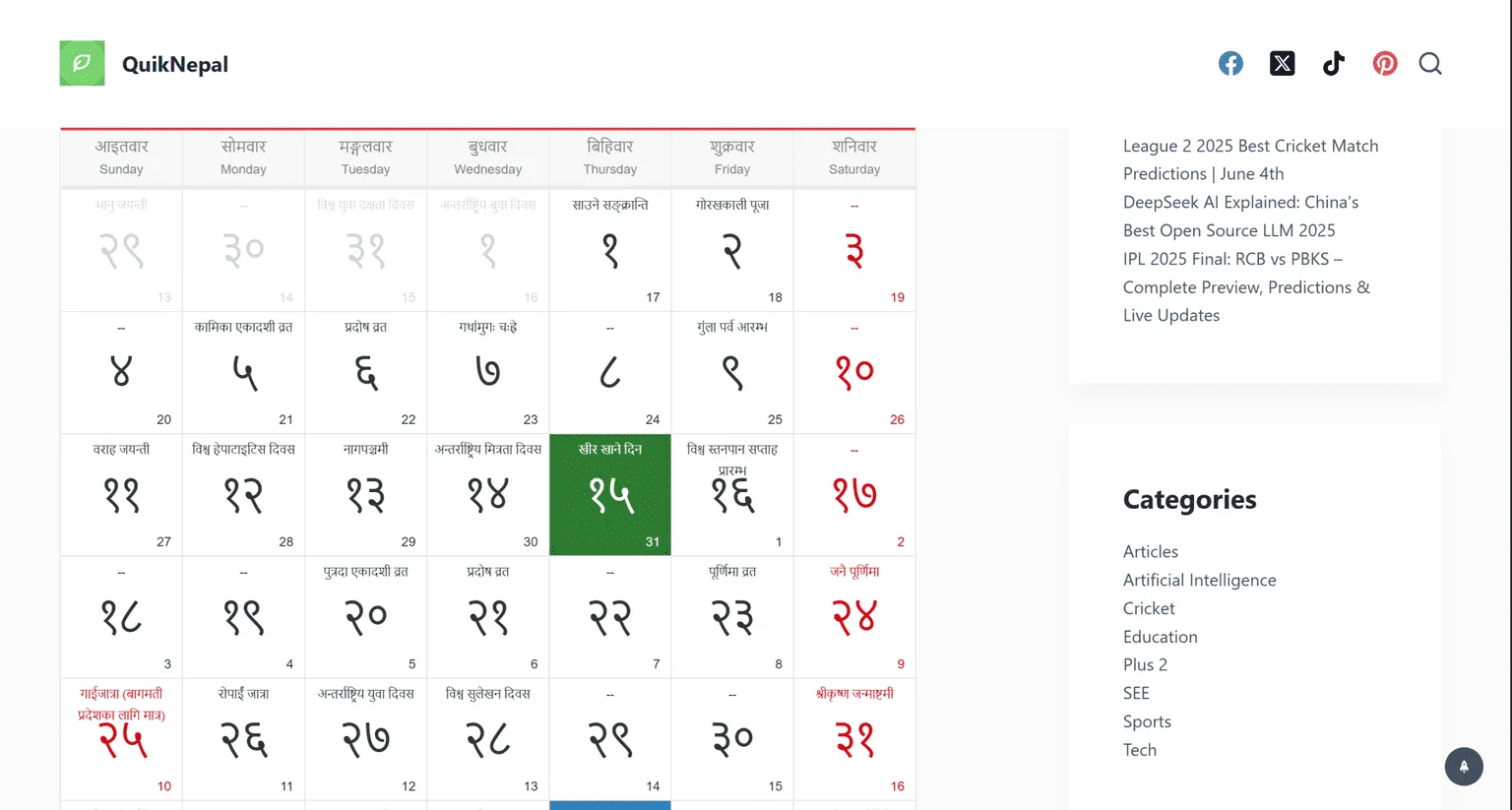 Nepali Calendar 2081 | Hamro Patro Today Date | QuikNepal